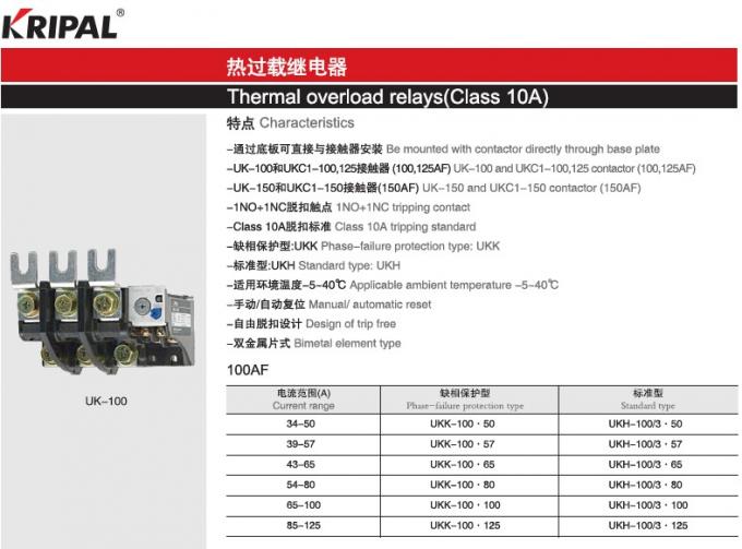 AC 3 Phase ls Thermal Overload Relay , 100A 125A Contactor Relay