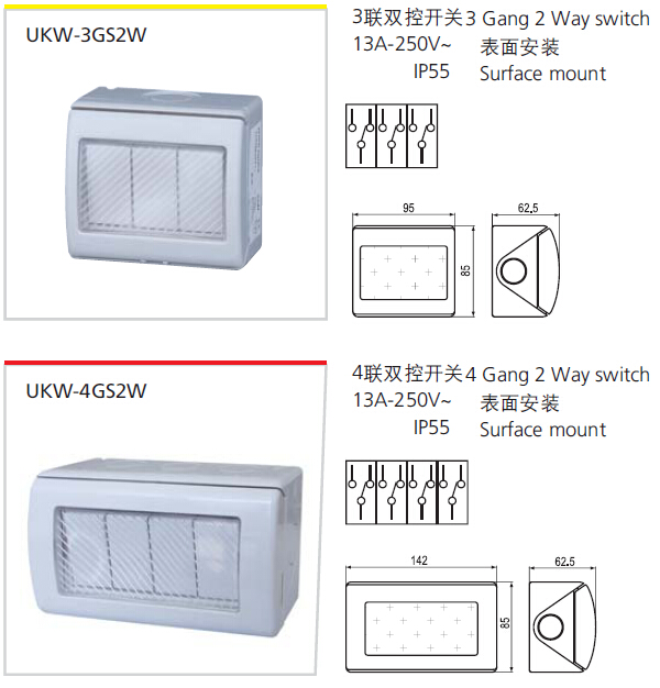 IP55 Double Throw Weatherproof Switch Socket Single Pole / Two Way