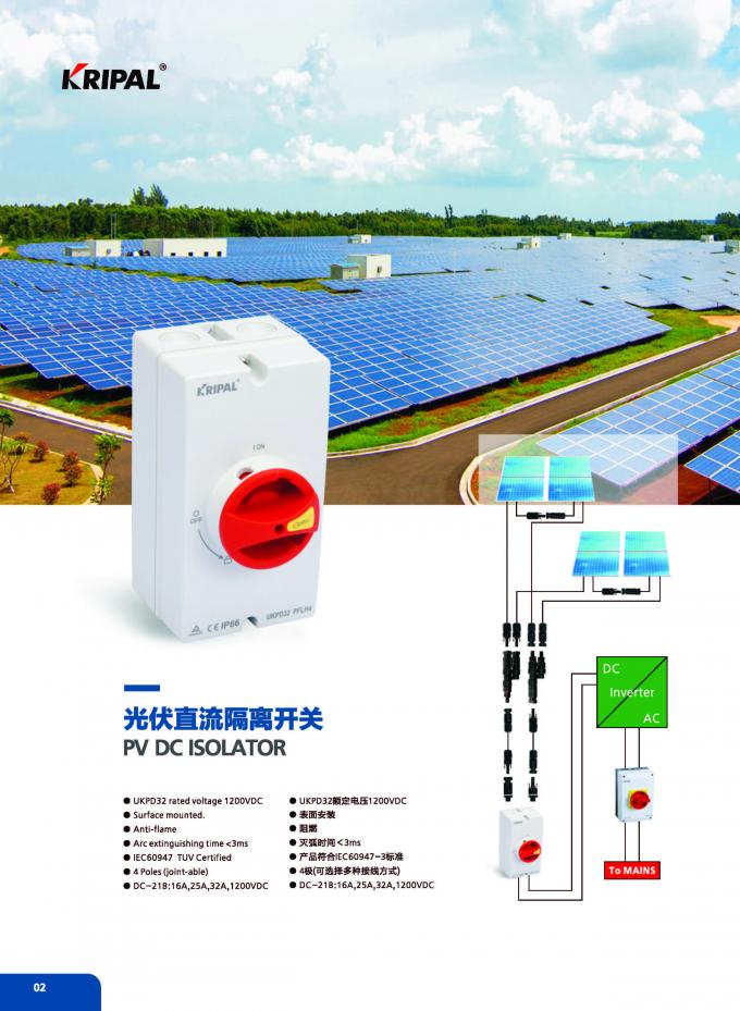 1500V 32A Solar Panel DC Isolator Switch , Waterproof Rotary DC Switch ...