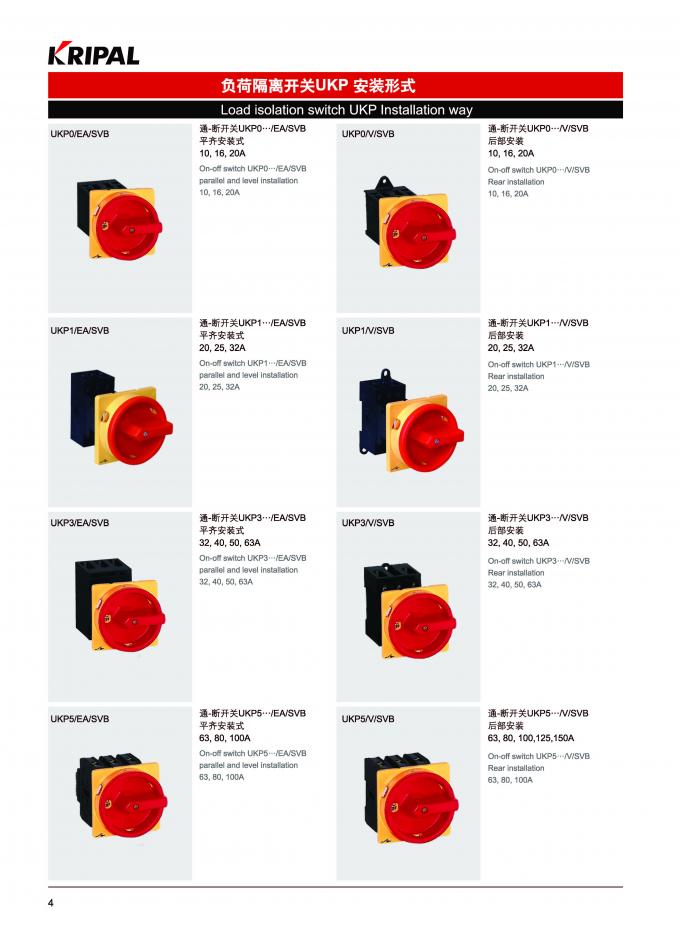 3 Pole 100A 440V IP65 Waterproof Load Isolating Switch Easy Setup