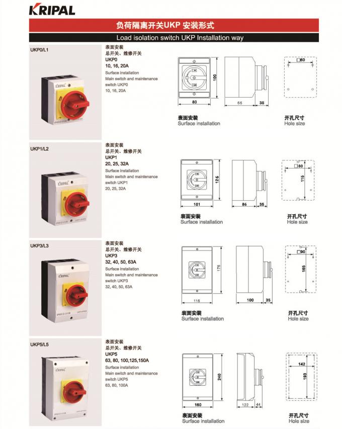 150A 3P IP65 Industrial Waterproof UKP Isolator Switch IEC standard