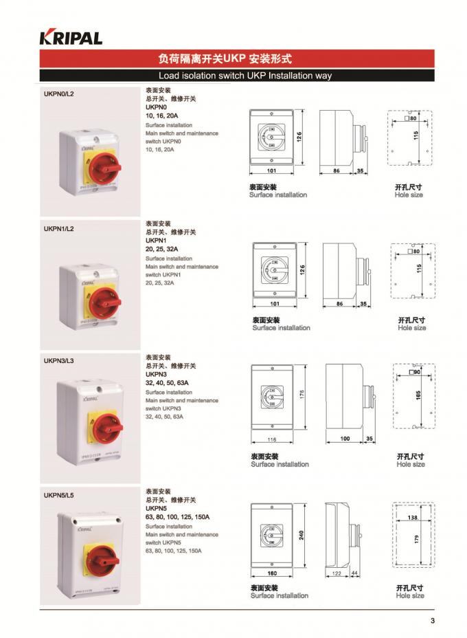 Waterproof 3 phase Rotary Isolator switch High Voltage 100A IP65 IEC ...