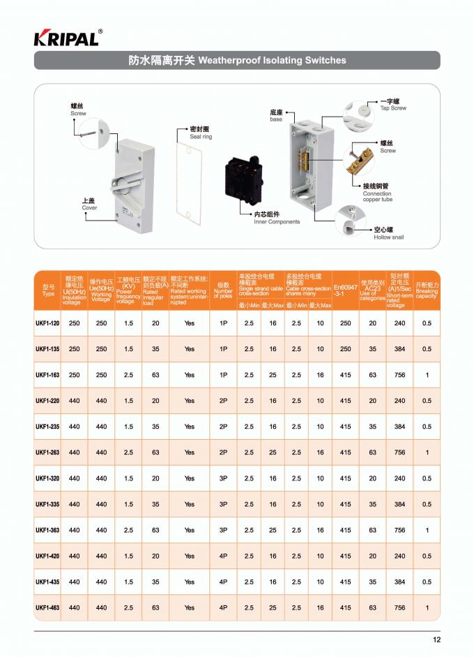 Low-voltage Weatherproof Isolator Switch 35A 4P IP66 IEC standard