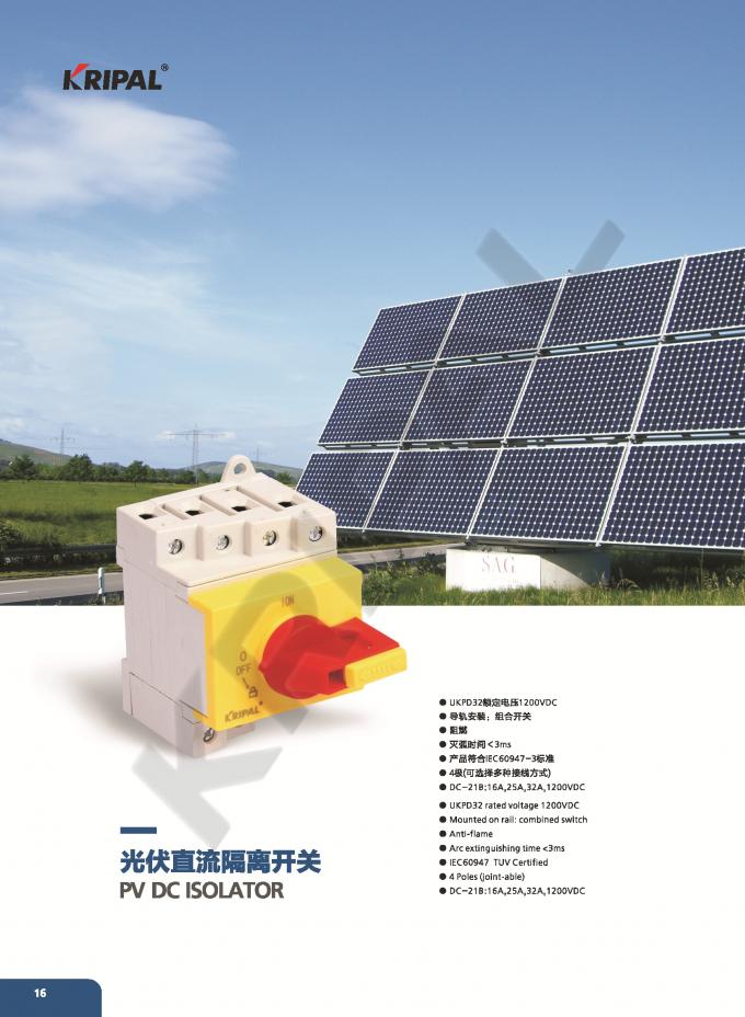 IEC Standard 16A DC Isolator Switch 1200V PV Disconnector Anti Flame