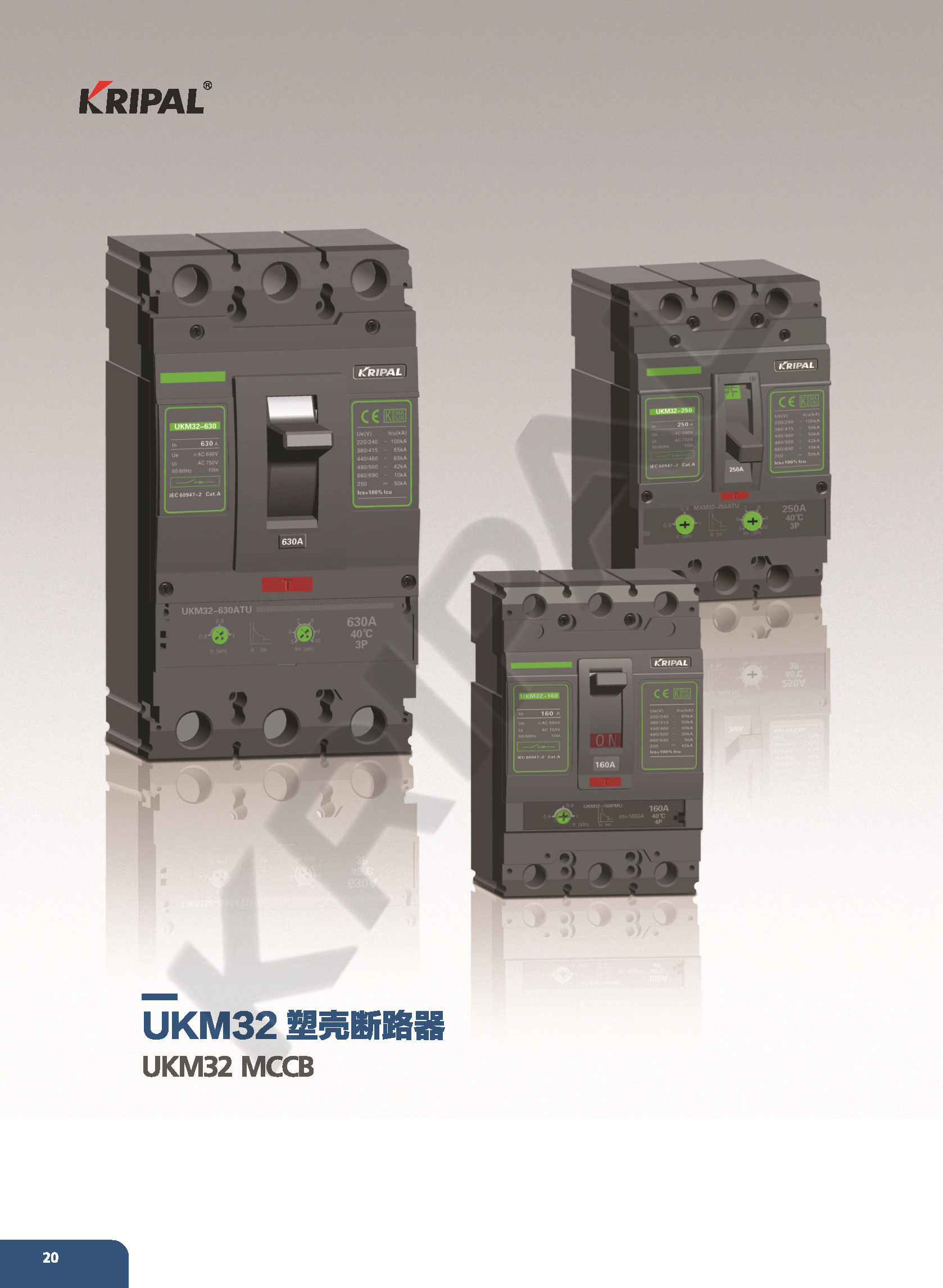 DC Molded Case Breaker For Photovoltaic System 16-1250A 500V IEC standard