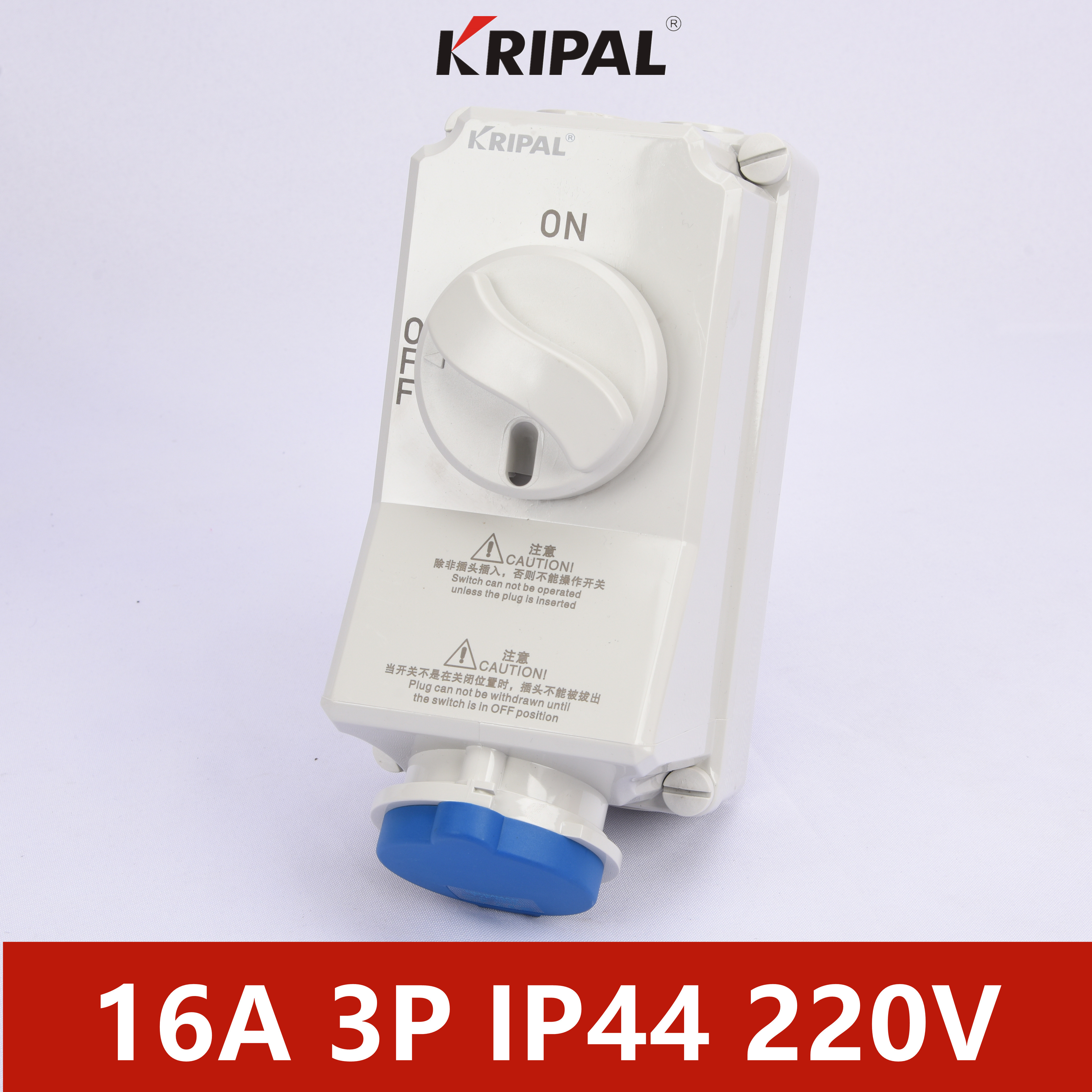 IP44 3P 16A 220V Industrial Mechanical Interlock Switch Socket 6H